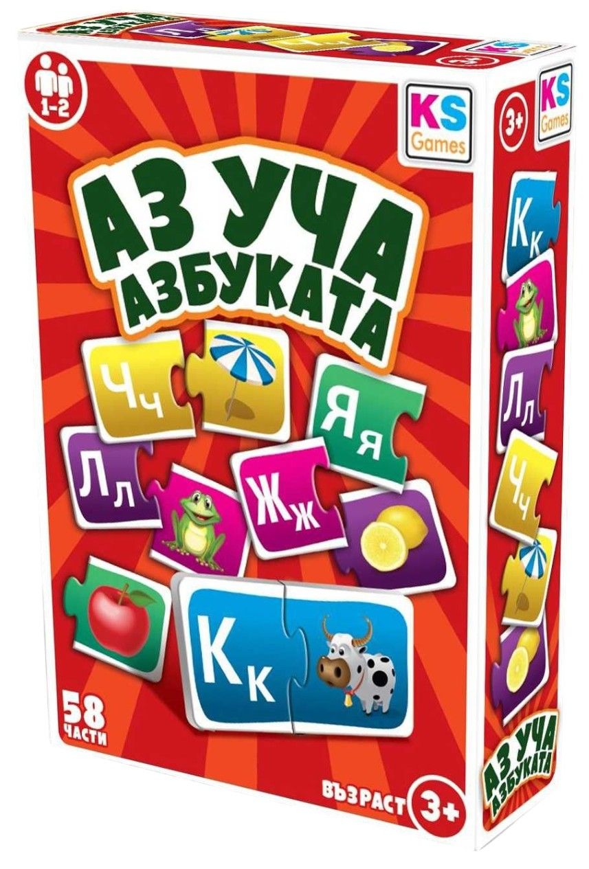 Настолна игра Аз уча азбуката - Детска | Ozone.bg