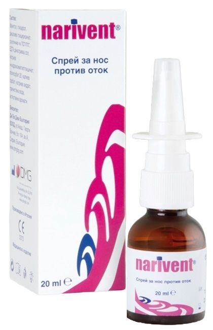 Narivent Спрей за нос, 20 ml, DMG Italia | Ozone.bg