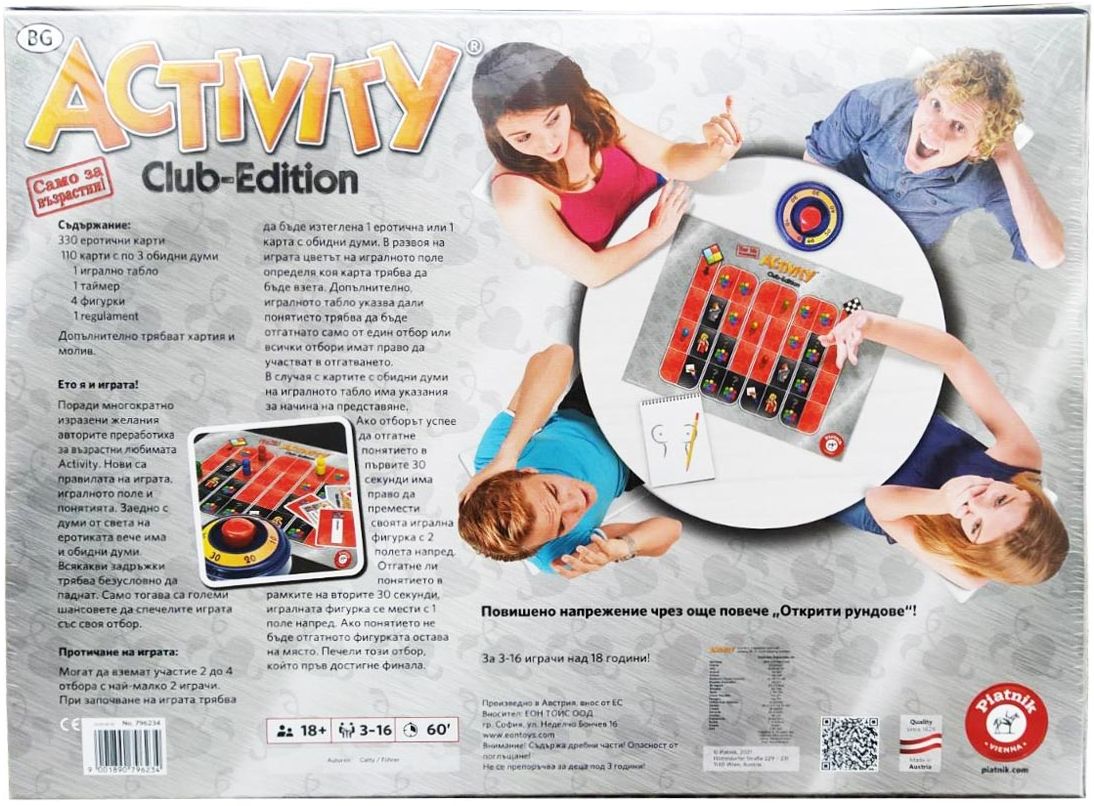 Настолна игра за възрастни Activity: Club Edition - Парти | Ozone.bg