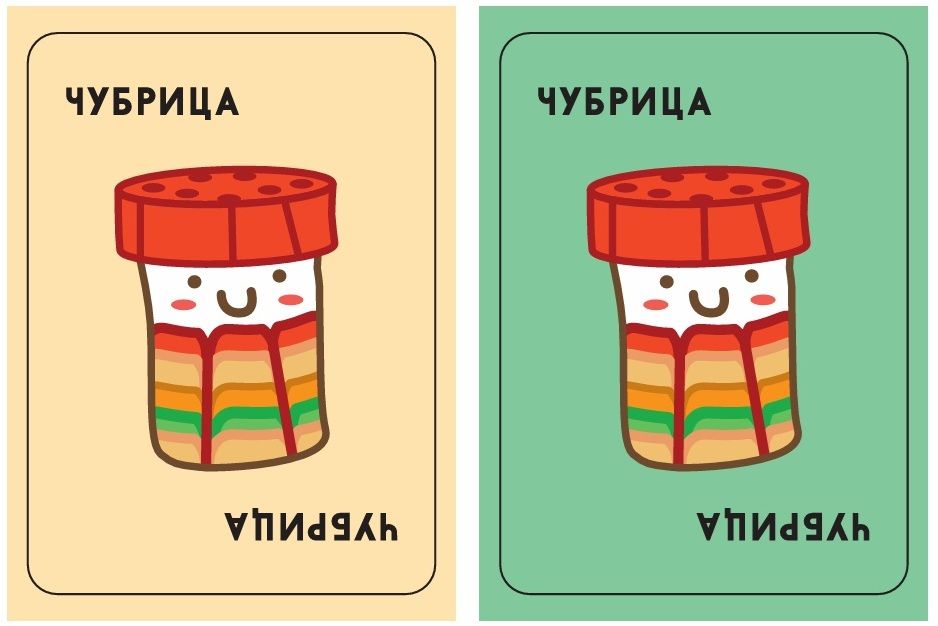 Настолна игра Дюнер Коте Боза Сирене Баница България! - Парти | Ozone.bg