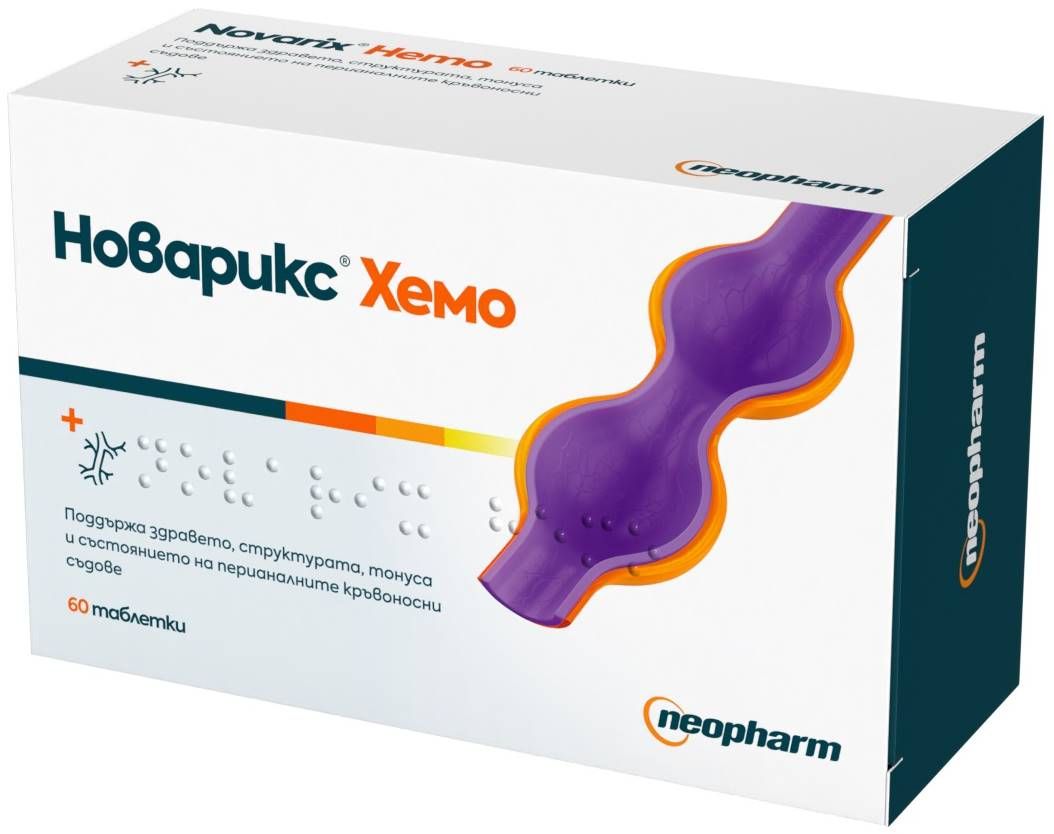 Новарикс Хемо, 625 mg, 60 таблетки, Neopharm | Ozone.bg