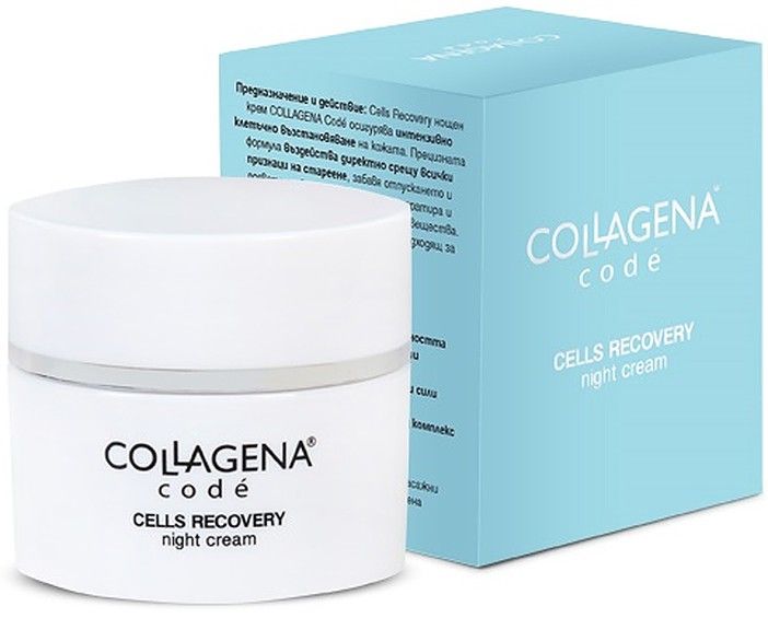 Collagena Codé Нощен крем за лице Cells Recovery, 50 ml | Ozone.bg
