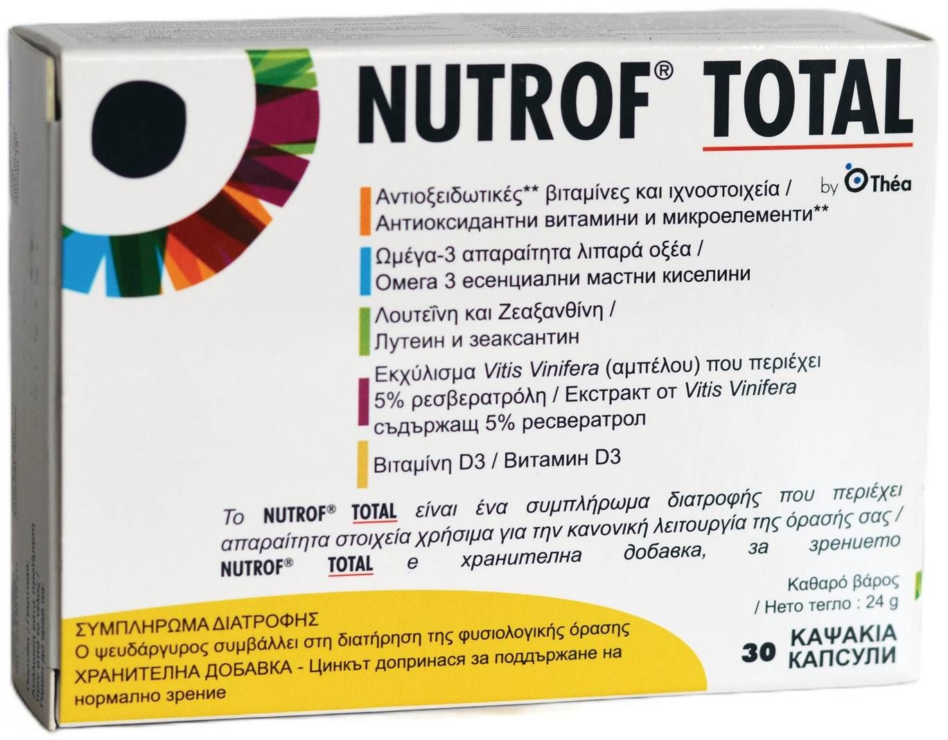 Nutrof Total, 30 капсули, Thea | Ozone.bg