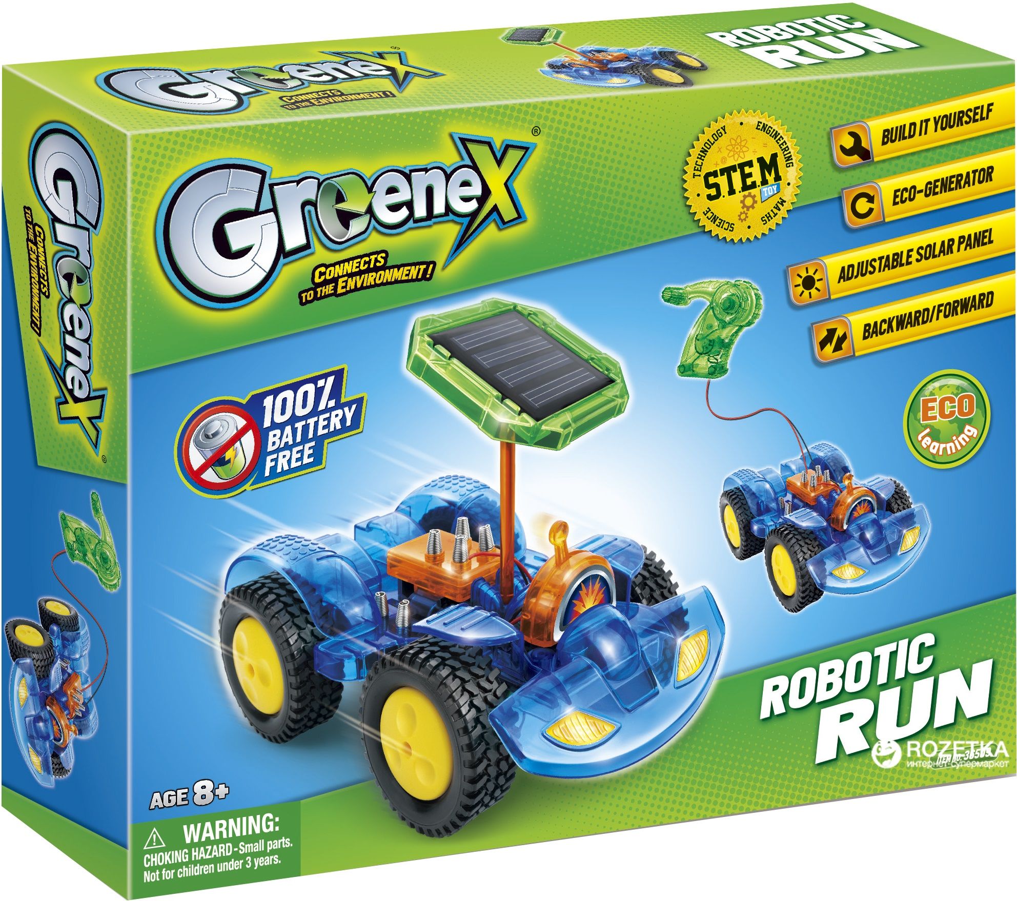 Образователен STEM комплект Amazing Toys Greenex - Соларна кола ...