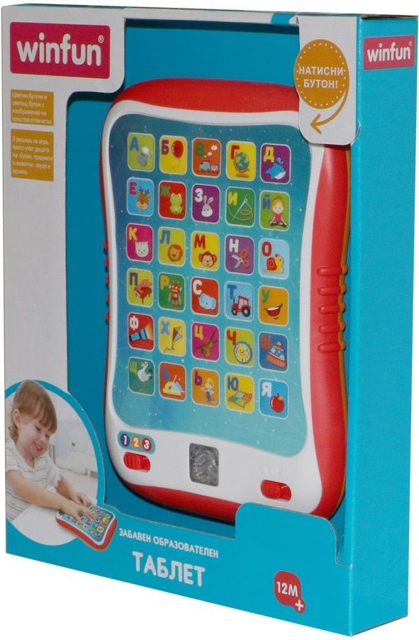 Образователна играчка WinFun - Забавен таблет | Отлична цена | Ozone.bg