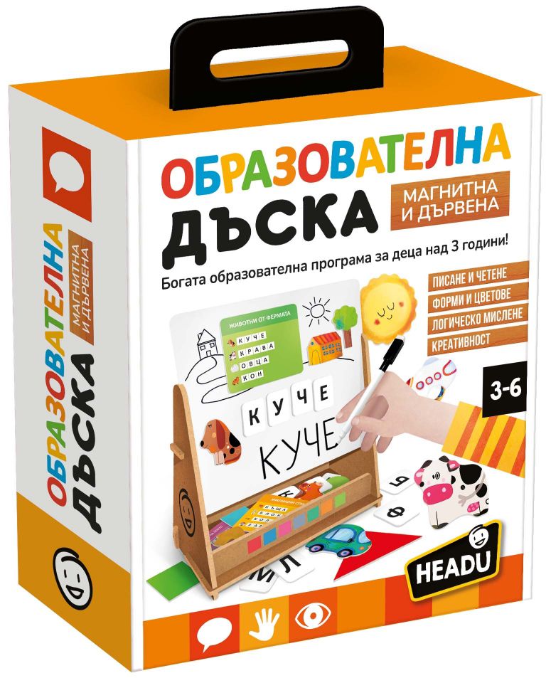 Образователен комплект Headu - Магнитна дъска, с аксесоари (български език) | Отлична цена ...