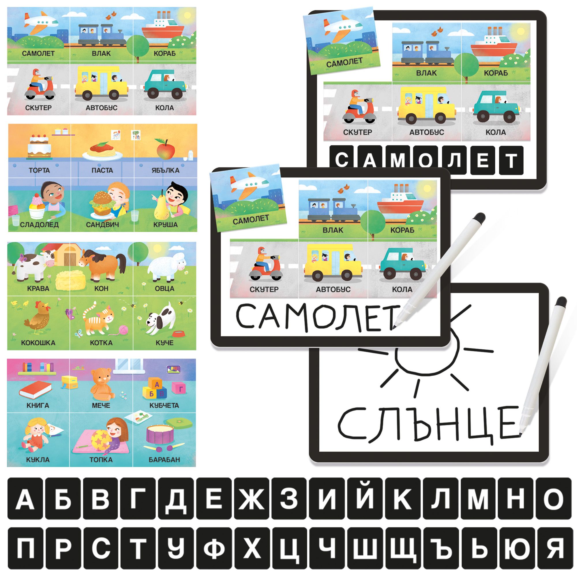 Образователен комплект Headu - Пиша и чета, с магнитна дъска (български език) | Отлична цена ...
