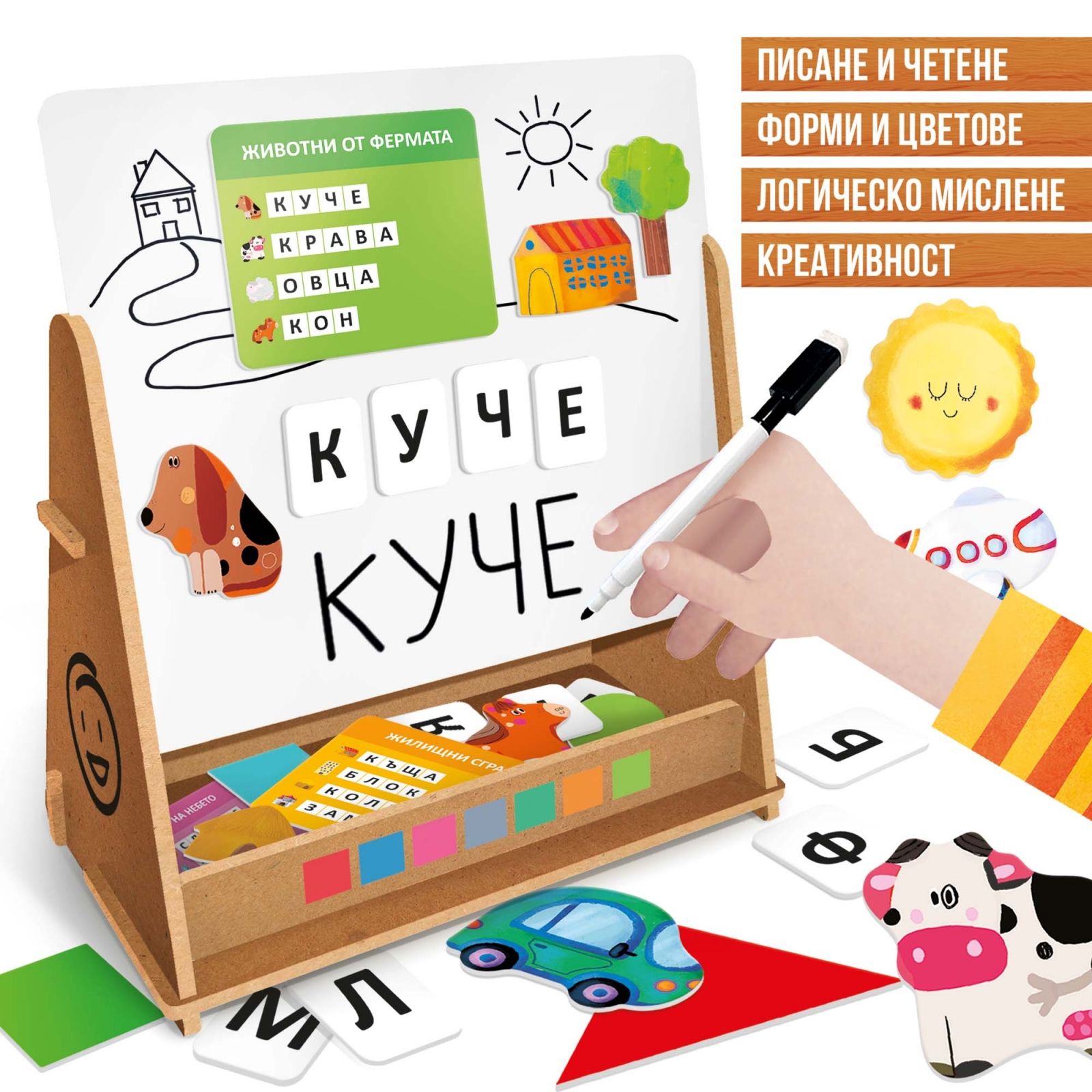 Образователен комплект Headu - Магнитна дъска, с аксесоари (български език) | Отлична цена ...