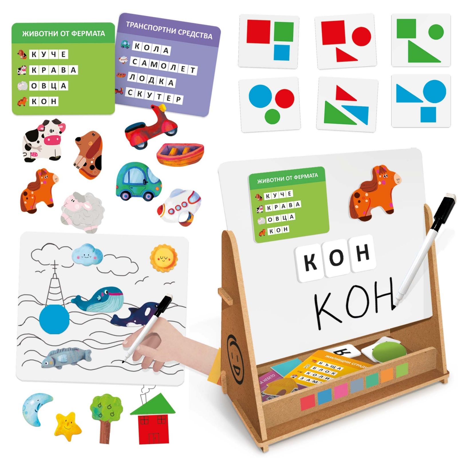 Образователен комплект Headu - Магнитна дъска, с аксесоари (български език) | Отлична цена ...