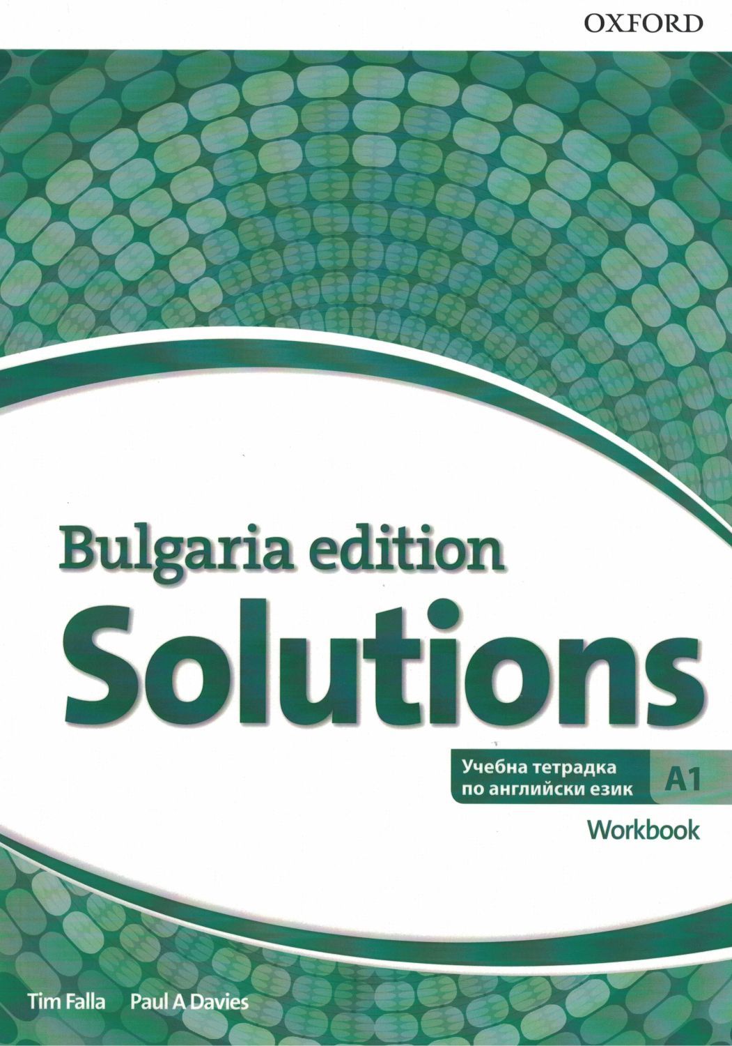 Solutions 3E Bulgaria A1 Workbook (BG) - 9 клас | Ozone.bg