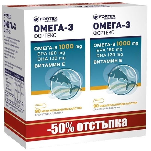 Промо комплект Омега-3 + Витамин Е, 1000 mg, 2 х 90 меки капсули ...