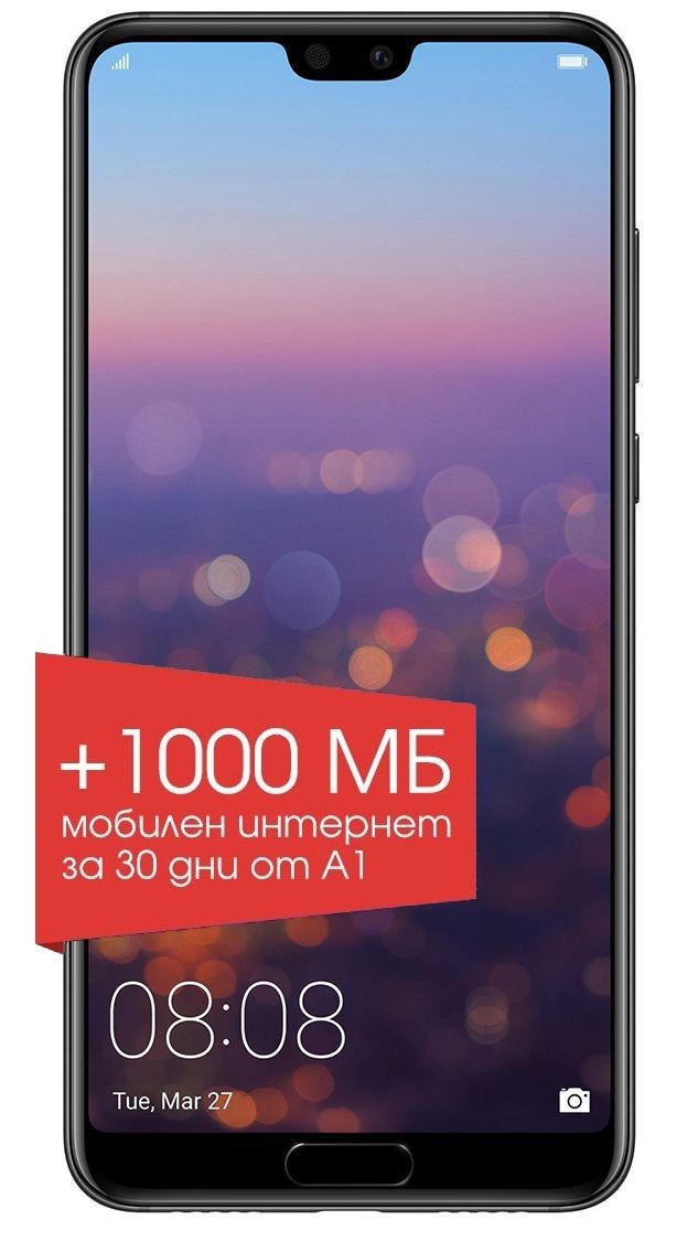 Смартфон Huawei P20 Pro, Dual SIM, SLT-L29, 6.1", Черен | Ozone.bg