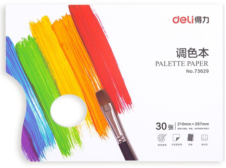 Палитра за рисуване Deli - 73629, А4, блок 30 листа | Ozone.bg
