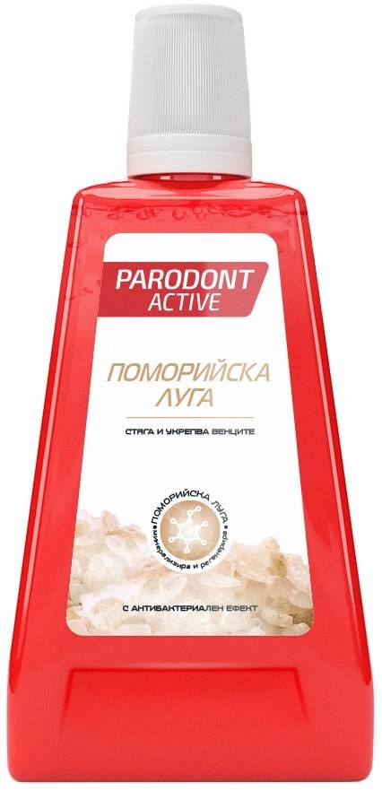 Parodont Active Вода за уста Поморийска луга, 500 ml | Ozone.bg