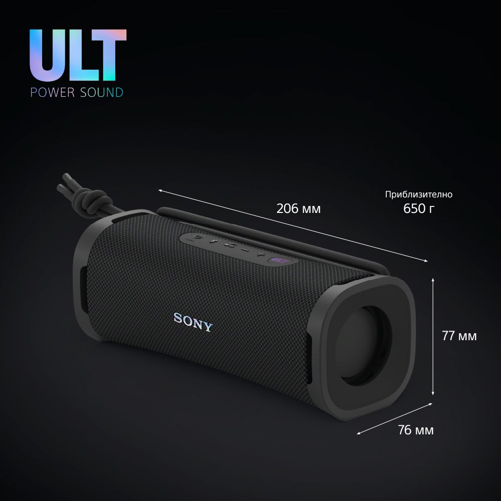 Портативна колонка Sony - SRS ULT Field 1, черна | Ozone.bg