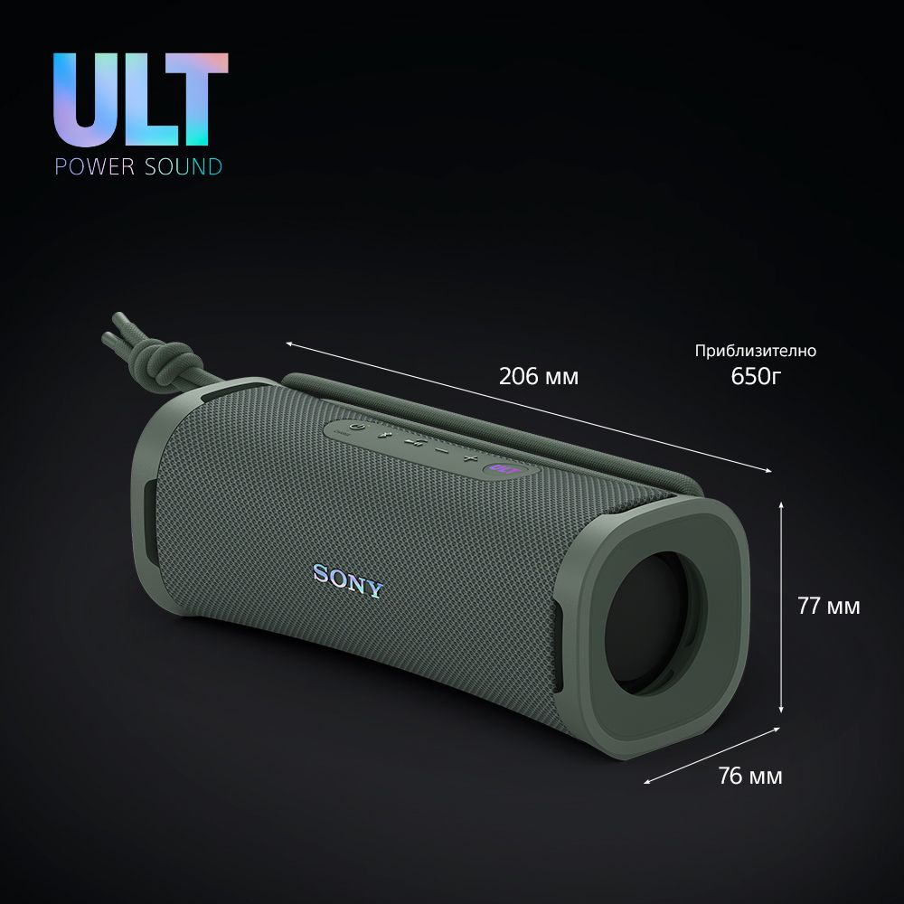 Портативна колонка Sony - SRS ULT Field 1, Forest Gray | Ozone.bg