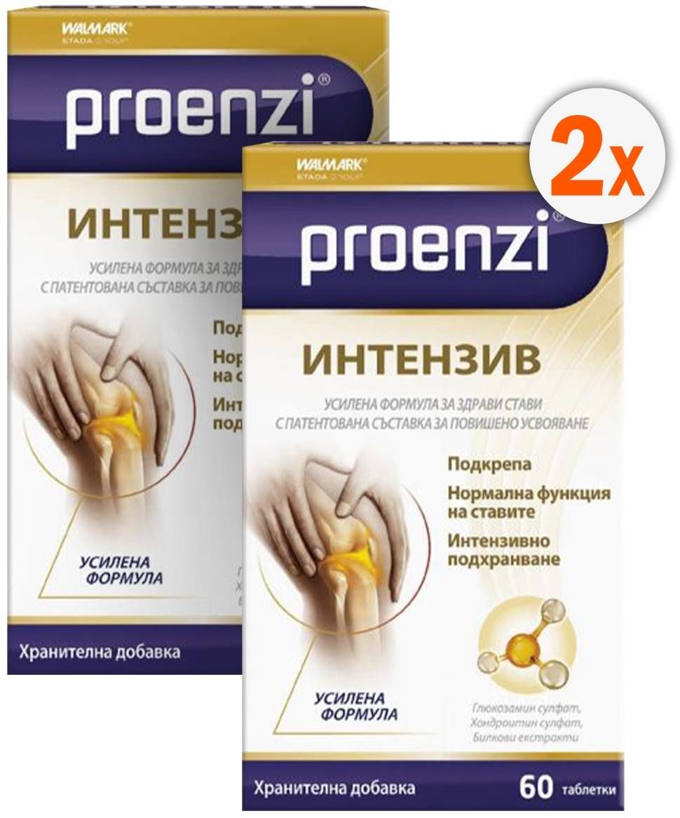 Proenzi Intensive Комплект, 2 х 60 таблетки, Stada | Ozone.bg