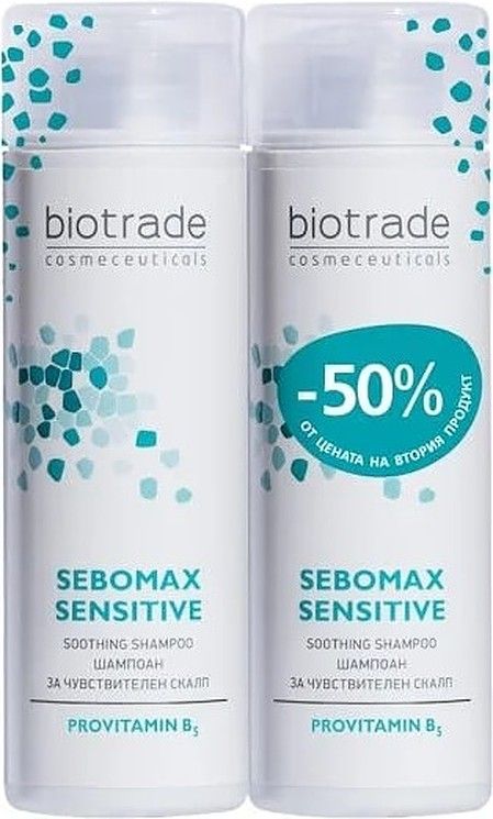 Biotrade Sebomax Комплект - Шампоан Sensitive, 2 х 200 ml (Лимитирано ...