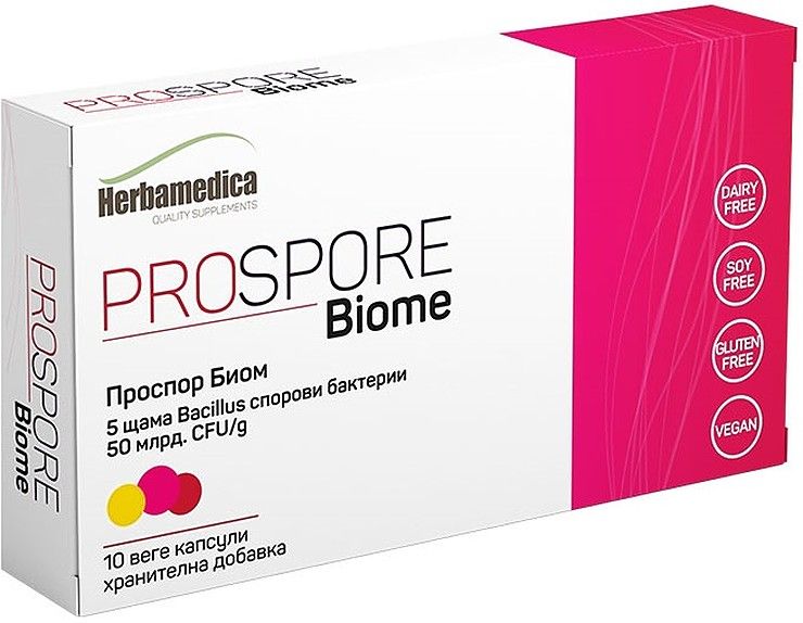 ProSpore Biome, 10 капсули, Herbamedica | Ozone.bg