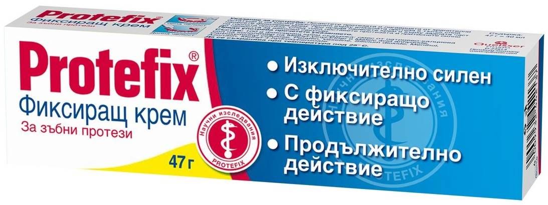Protefix Фиксиращ крем, 47 g, Queisser Pharma | Ozone.bg
