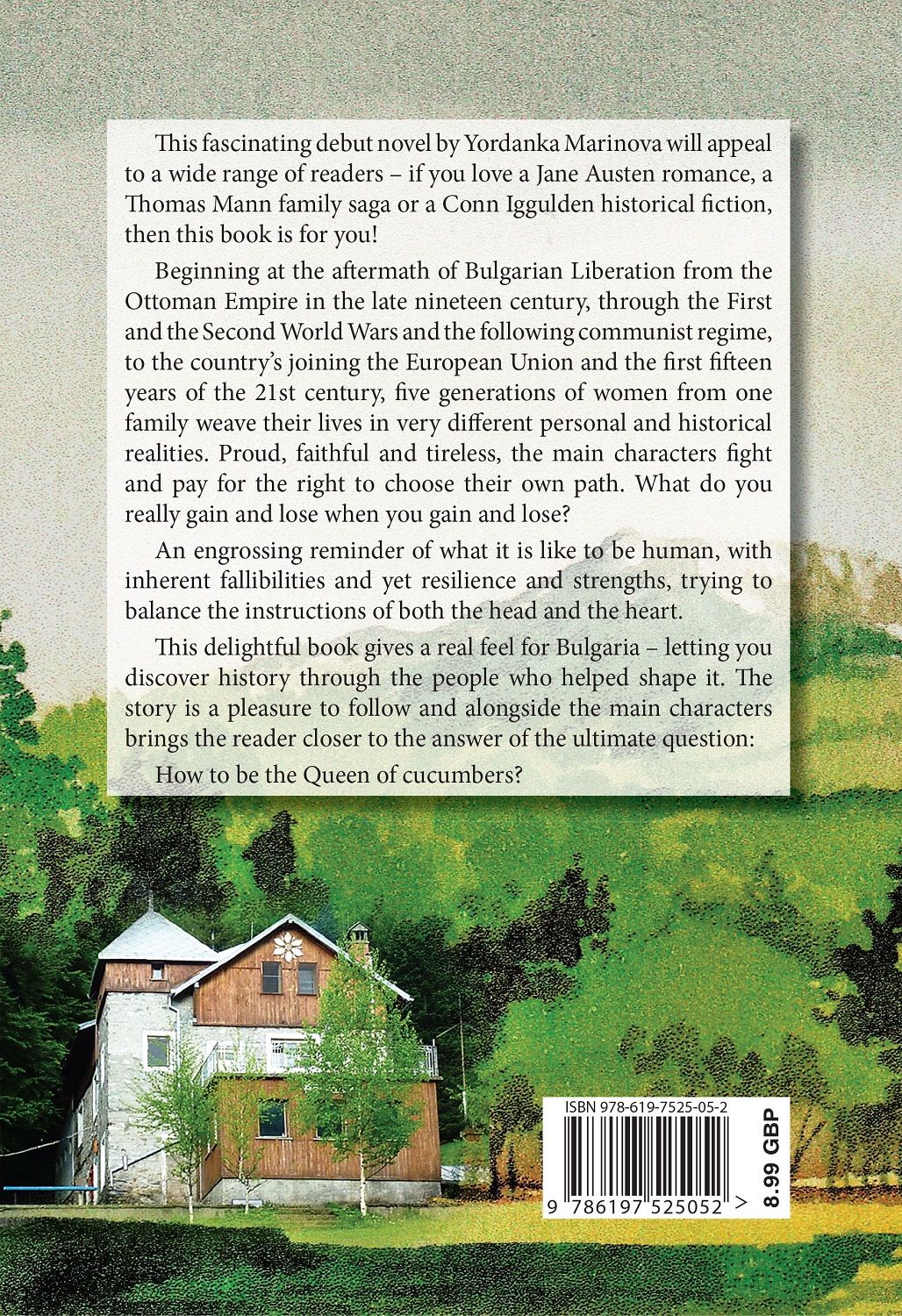 Queen of cucumbers | Йорданка Маринова | Цена | Ozone.bg