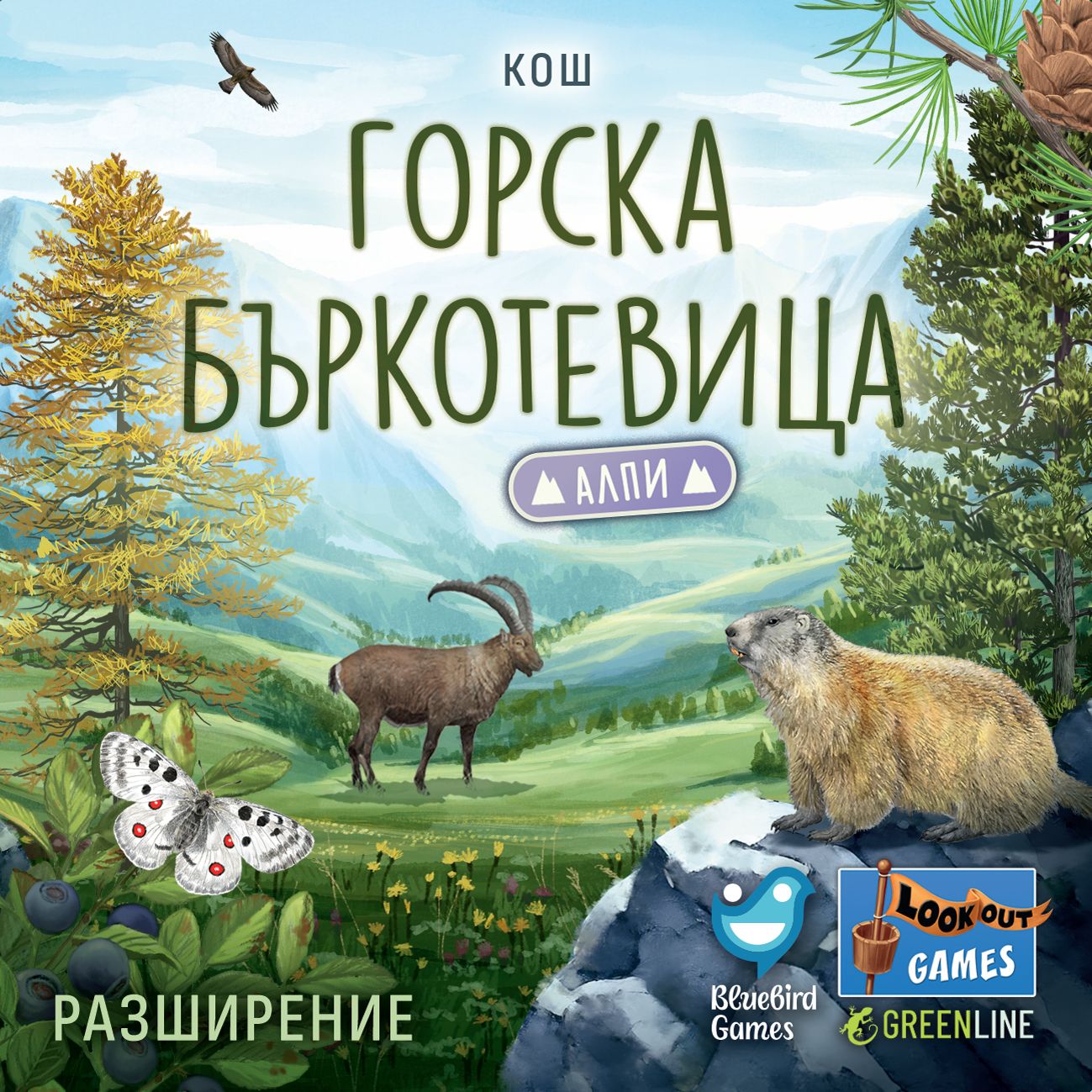 Разширение за настолна игра Горска бъркотевица: Алпи (Forest Shuffle: Alpine Expansion) | Ozone.bg
