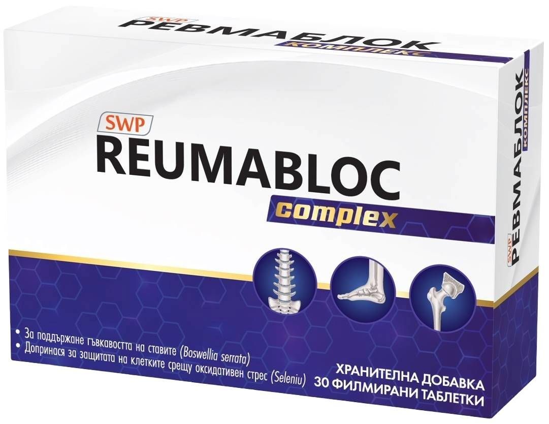 Reumabloc Complex, 30 таблетки, Sun Wave Pharma | Ozone.bg