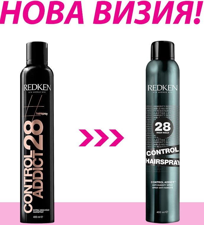 Redken Styling Спрей за коса Control, 400 ml | Ozone.bg