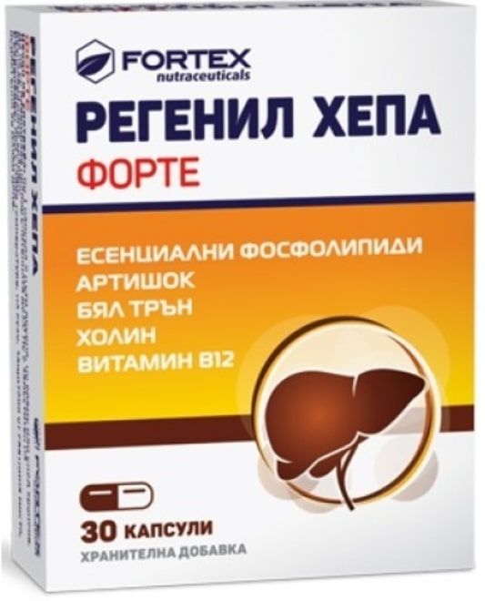 Регенил Хепа Форте, 30 капсули, Fortex | Ozone.bg