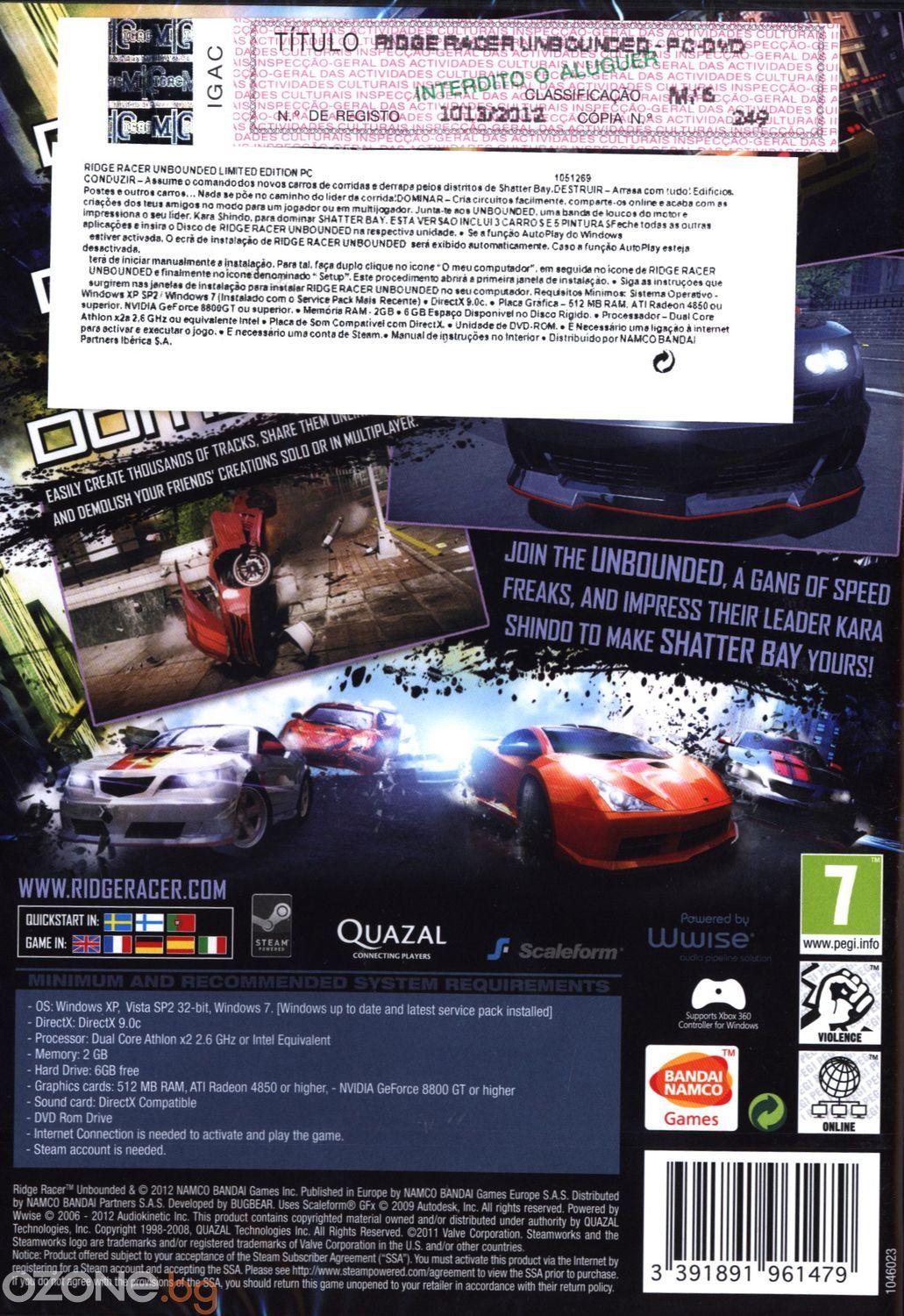 Ridge Racer Unbounded - Limited Edition (PC) | Ozone.bg