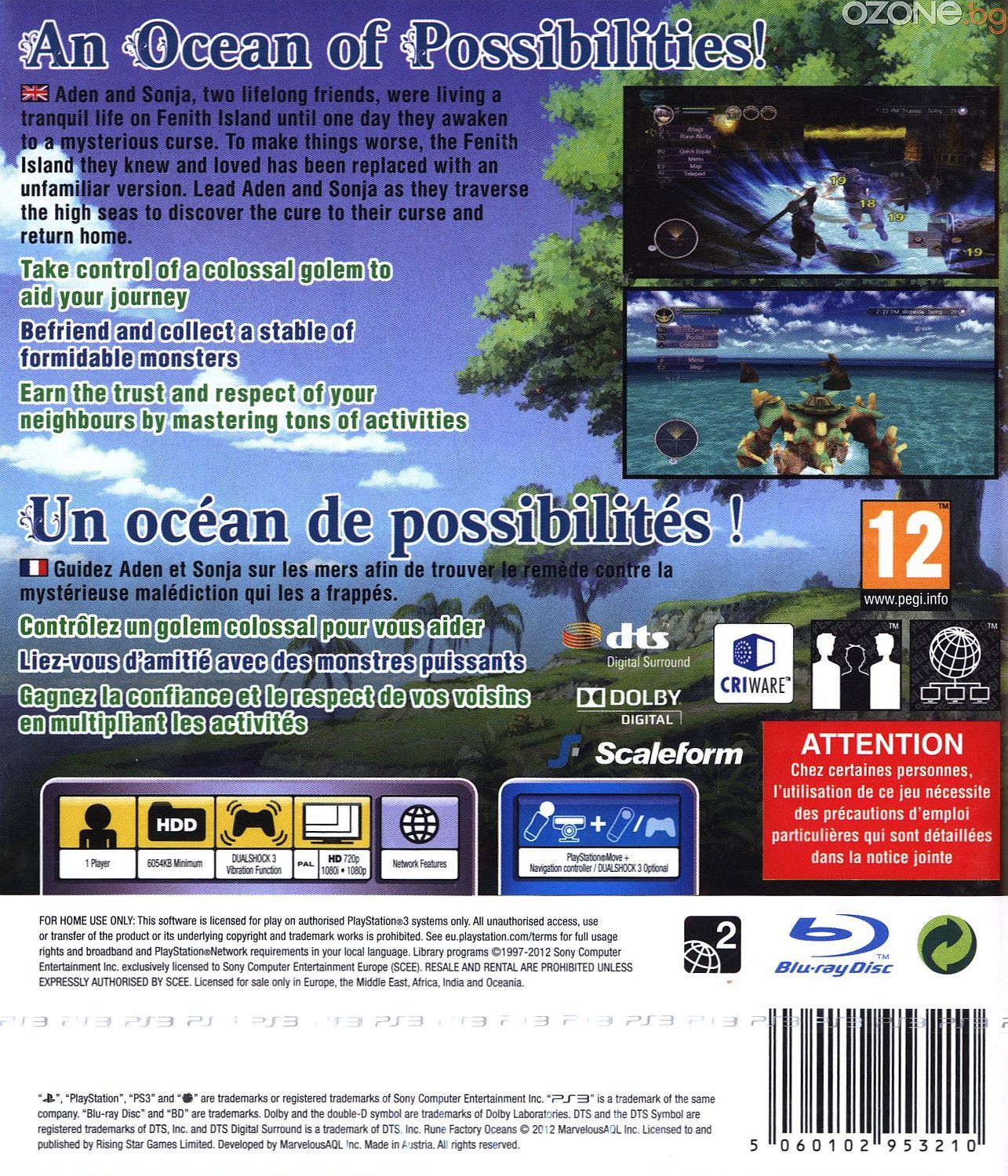 Rune Factory: Oceans (PS3) | Ozone.bg