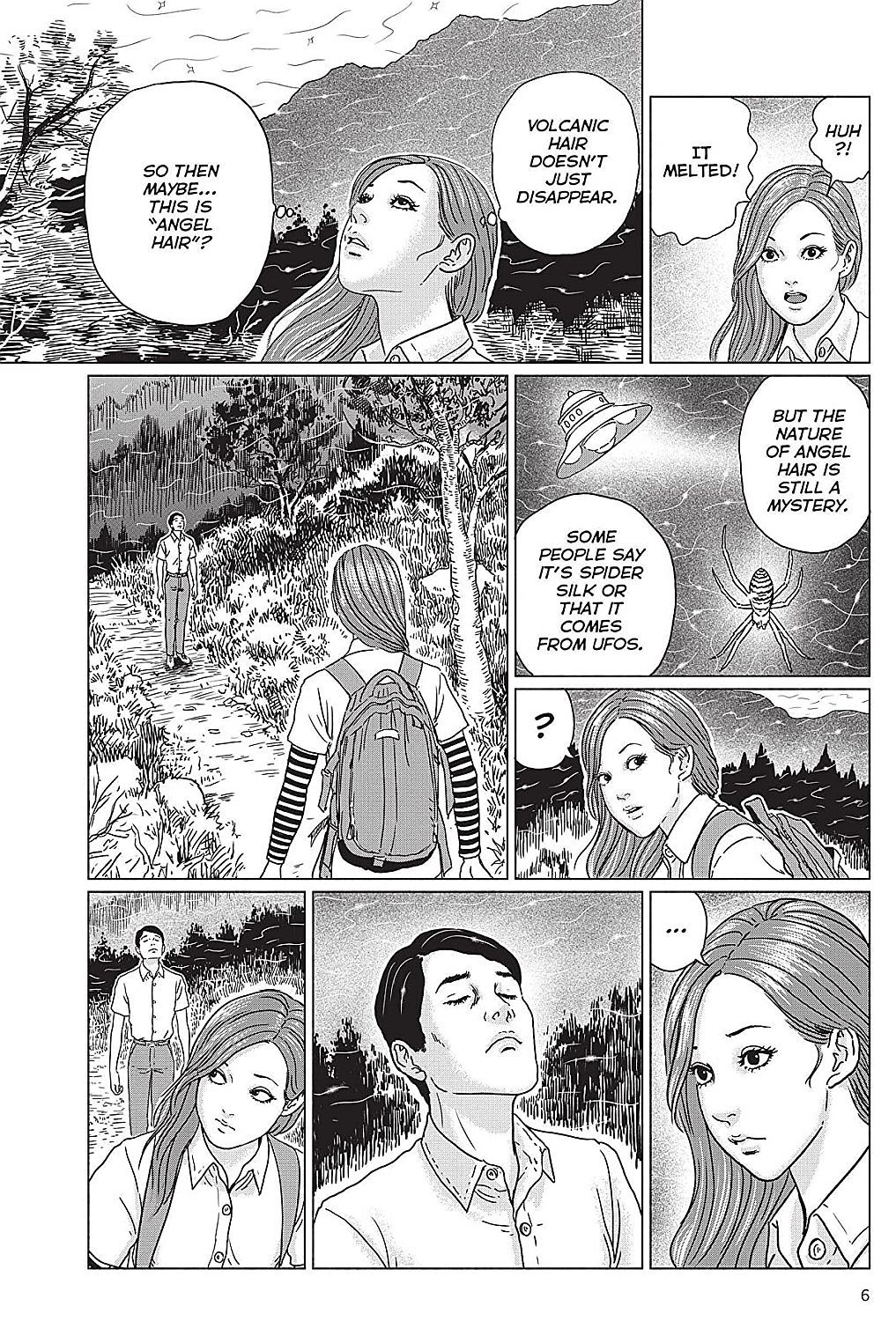 Sensor | Junji Ito | Цена | Ozone.bg