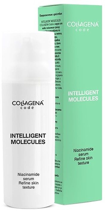 Collagena Codé Серум за лице Intelligent Molecules, Niacinamide, 50 ml | Ozone.bg