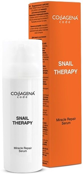 Collagena Codé Серум за лице Snail Therapy, 50 ml | Ozone.bg