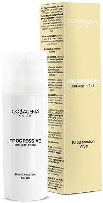 Collagena Codé Серум за лице Progressive Anti-age, 50 ml | Ozone.bg