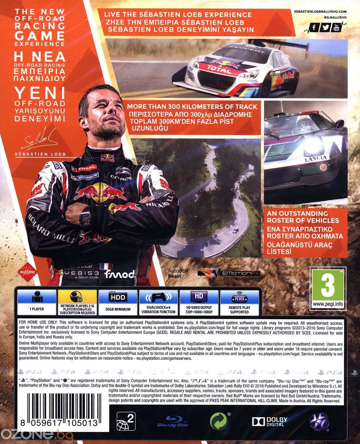 Sebastien Loeb Rally EVO (PS4) | Ozone.bg