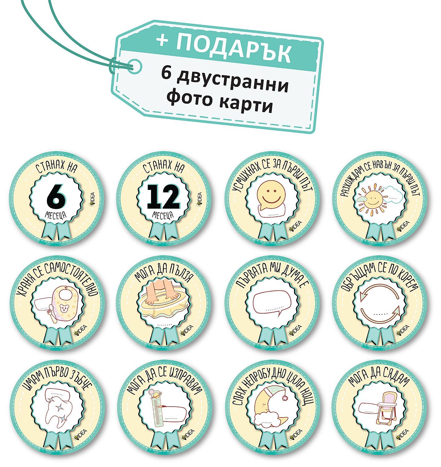 Скреч постер 51 първи неща на моето дете | Ozone.bg