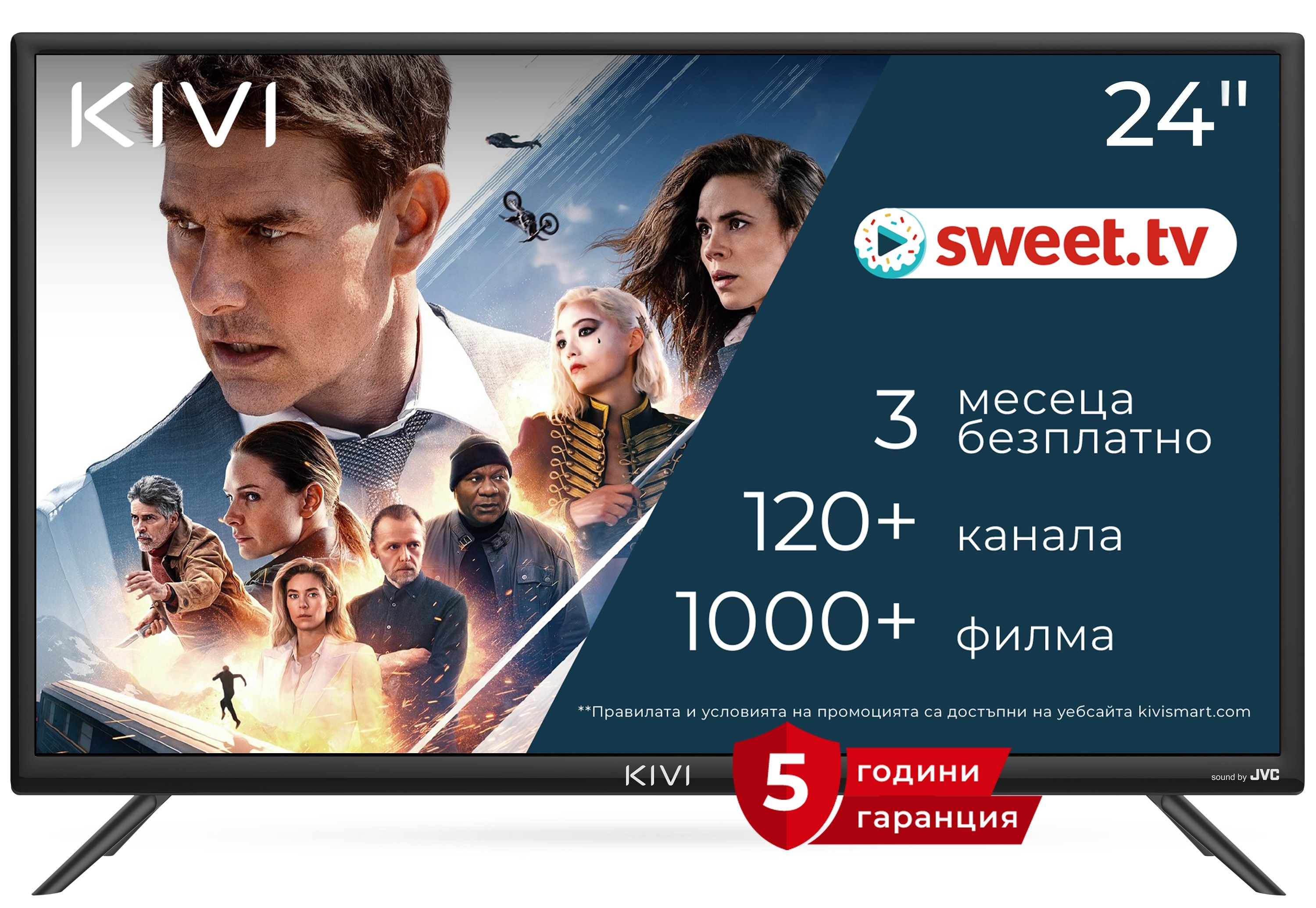 Смарт телевизор KIVI - 24H750NB, 24'', DLED, HD, черен ТОП цена | Ozone.bg