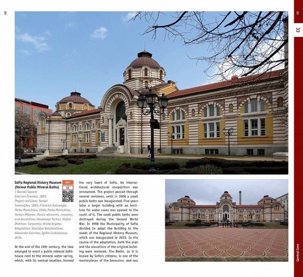 Sofia. Architectural Guide. Архитектурен пътеводител на град София | Георги Станчев | Цена ...