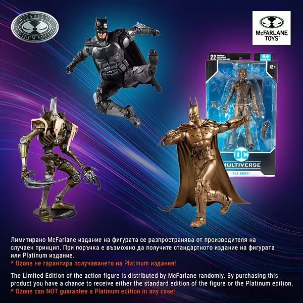 Статуетка McFarlane Games: World of Warcraft - Dwarf Hunter (Beast ...