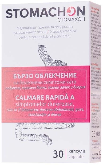 Stomachon, 30 капсули, Naturpharma | Ozone.bg