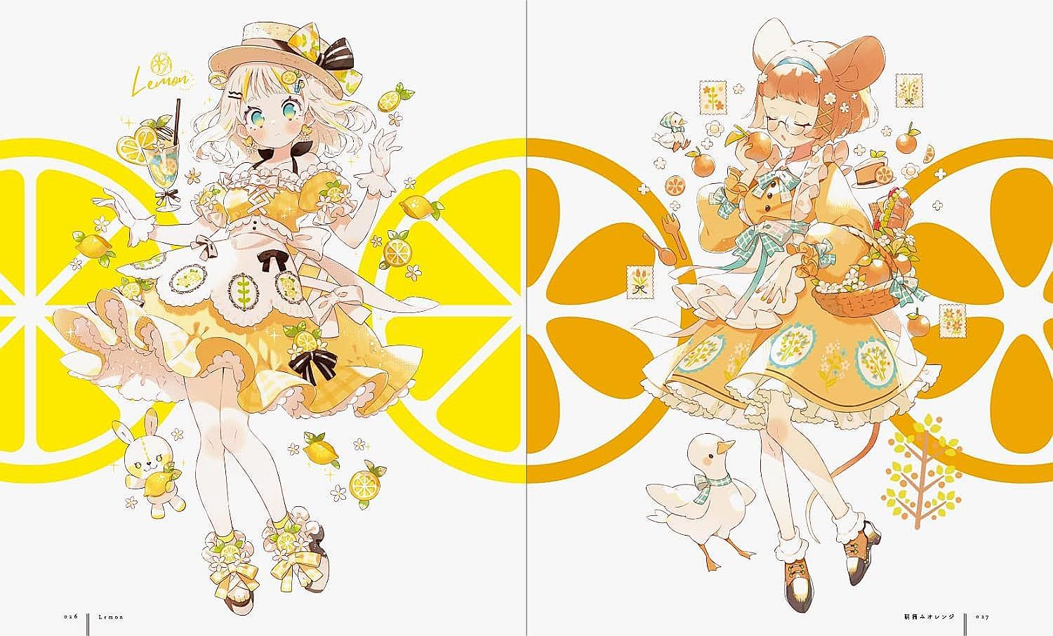 Sugary Girls | | Цена | Ozone.bg