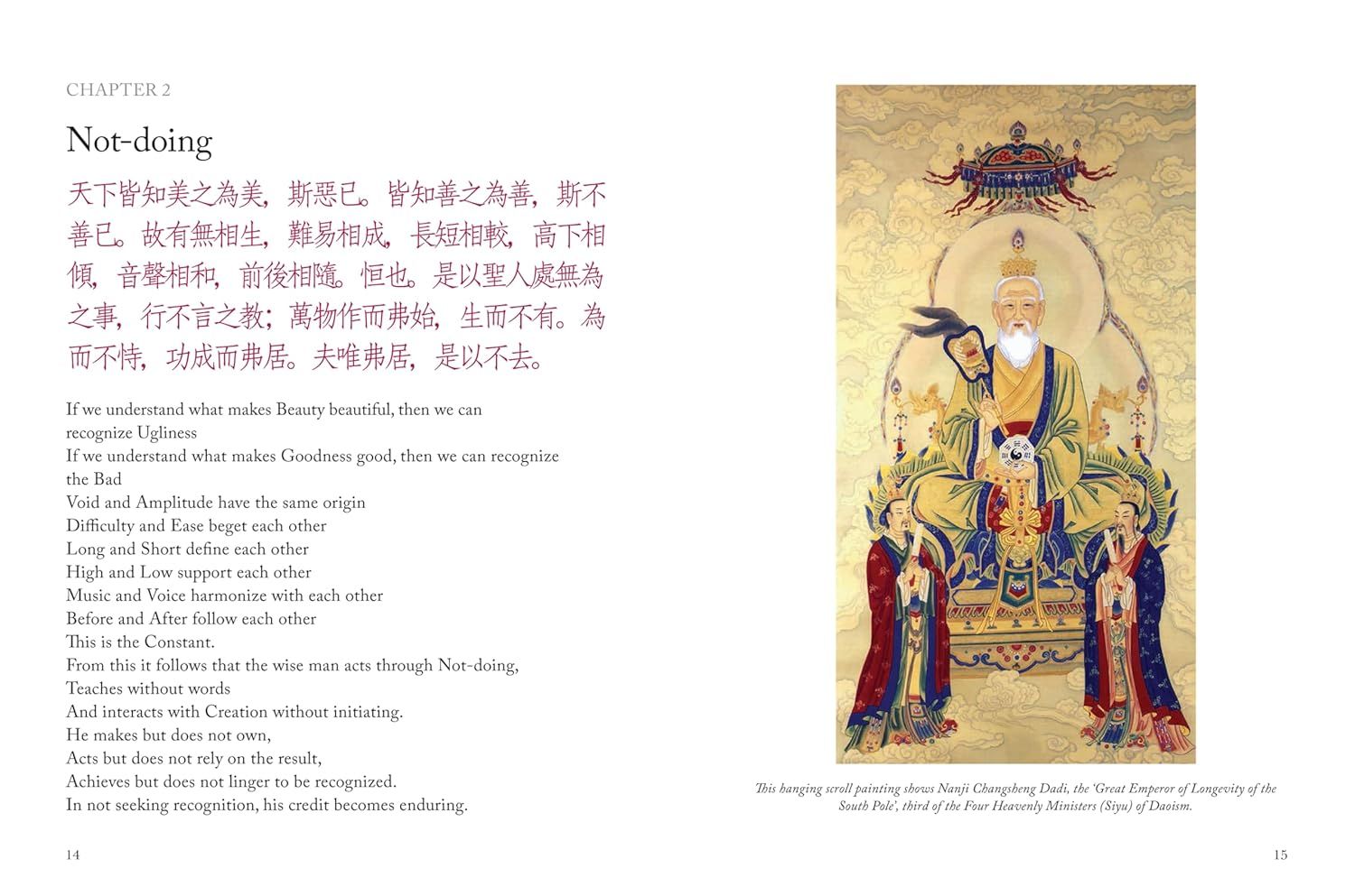 Tao Te Ching (Pocket Edition) | Лао Дзъ | Цена | Ozone.bg