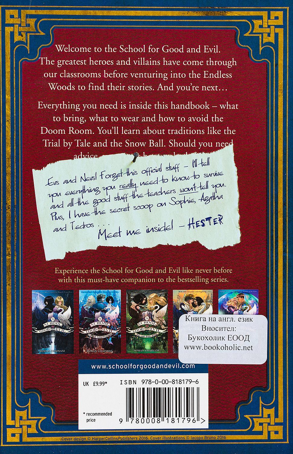 The School for Good and Evil: The Ever Never Handbook | Соман Чейнани ...