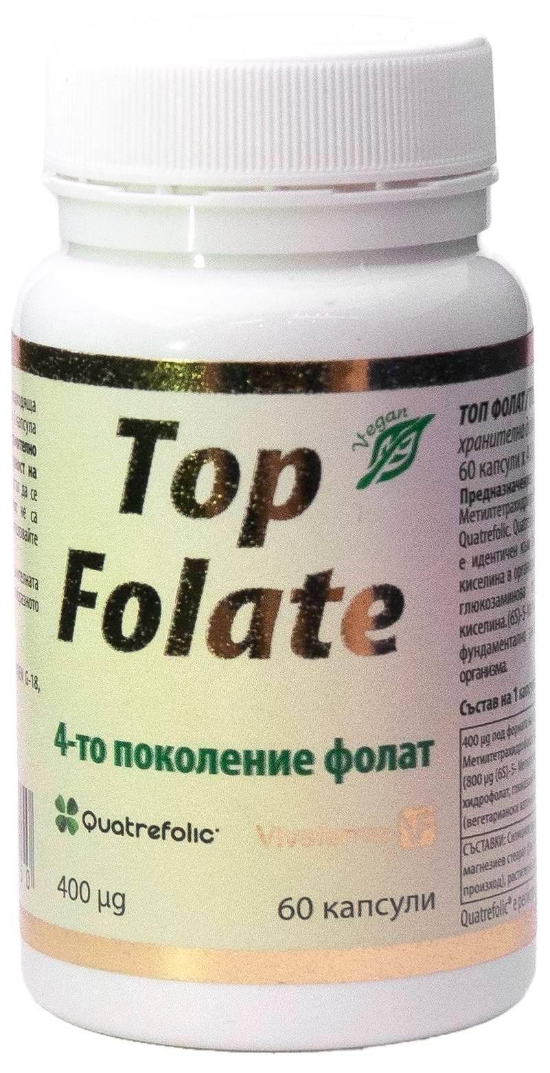 Top Folate, 400 mcg, 60 капсули, Vivafarma | Ozone.bg