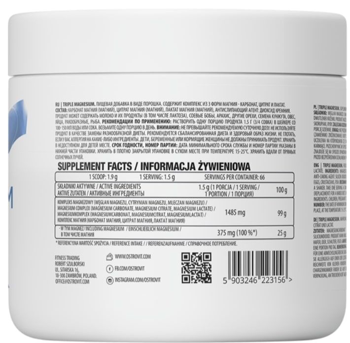 Triple Magnesium Powder, 100 g, OstroVit | Ozone.bg