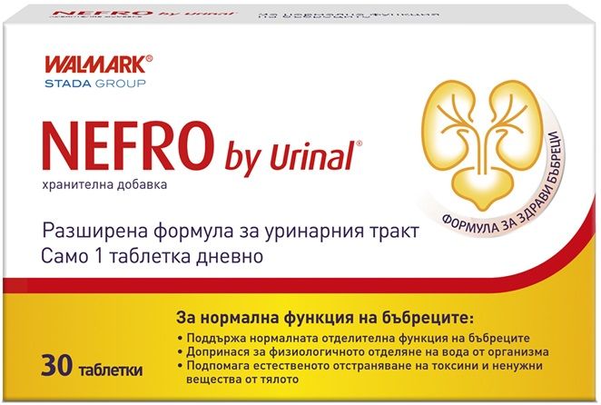 Urinal Nefro, 30 таблетки, Stada | Ozone.bg