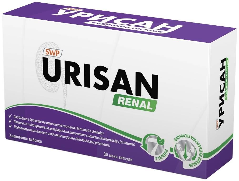 Urisan Renal, 30 капсули, Sun Wave Pharma | Ozone.bg