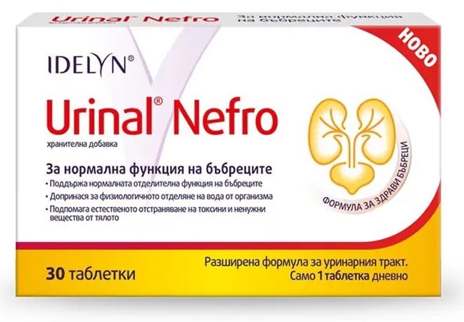 Urinal Nefro, 30 таблетки, Walmark | Ozone.bg