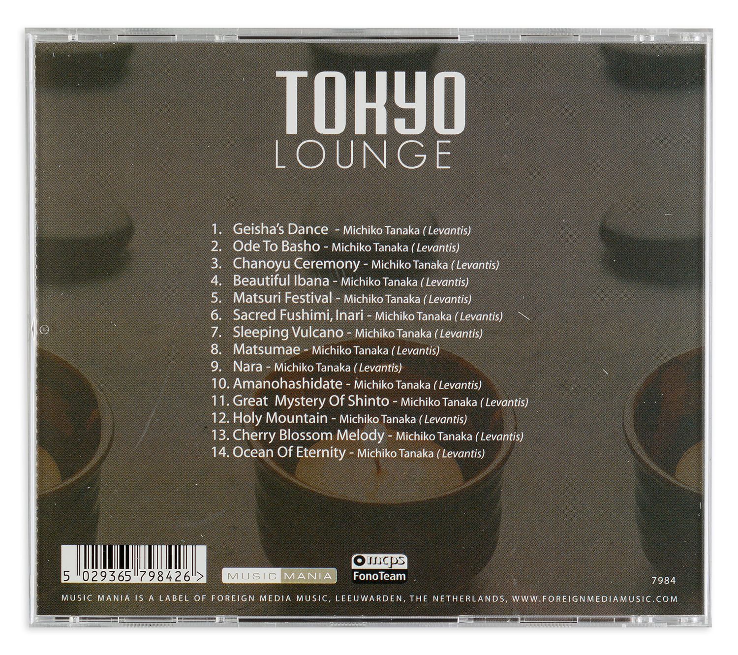 Various Artists - Tokyo Lounge (CD) Отлична цена | Ozone.bg